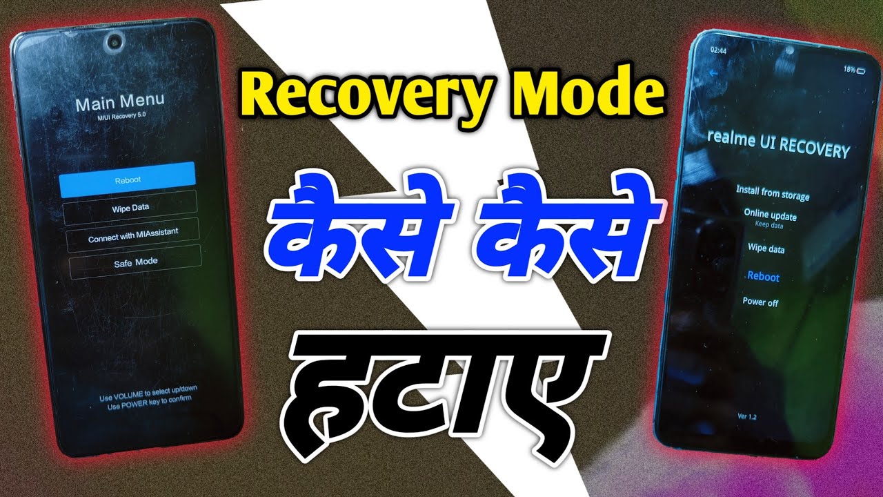 Recovery Mode Problem Kaise Hataye || Realme UI Recovery Problem ...