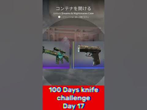 【Day17】100 Days knife challenge #shorts #cs2 - YouTube