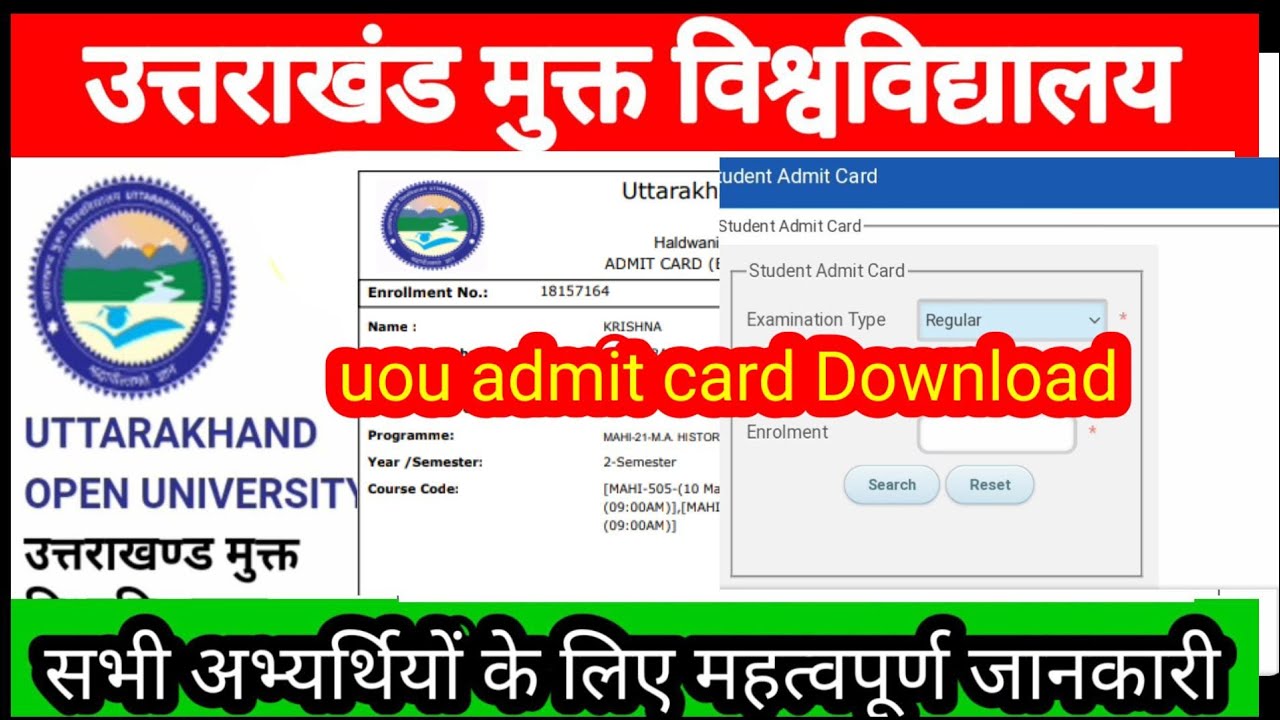 uou admit card 2023 / uou admit card download karen / uou exam 2023 # ...