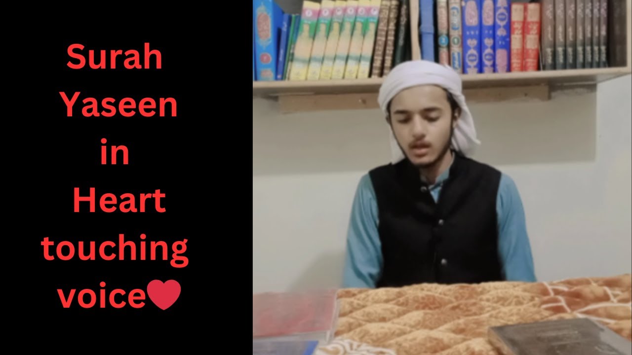 Surah Yaseen| Heart touching voice ️|By Hafiz Hamza Yaseen - YouTube