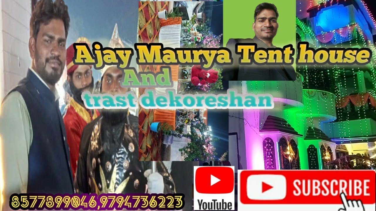 Ajay Maurya Tent house 💯 and trast dekoreshan💯mahavir jangiganj ☑️ ...