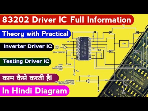 83202 Driver ic pinout || 83202 ic कैसे काम करती है || full explain ...