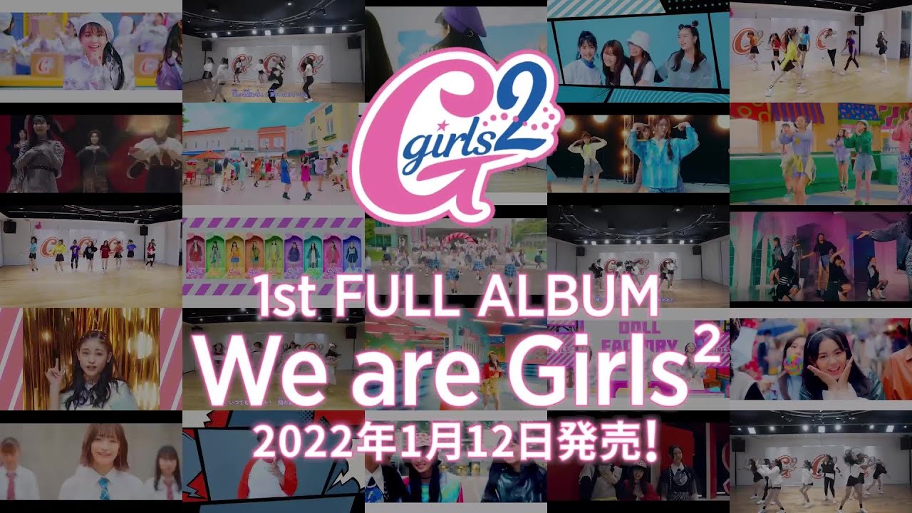 Girls² 1st Album - We are Girls² (CM) - YouTube