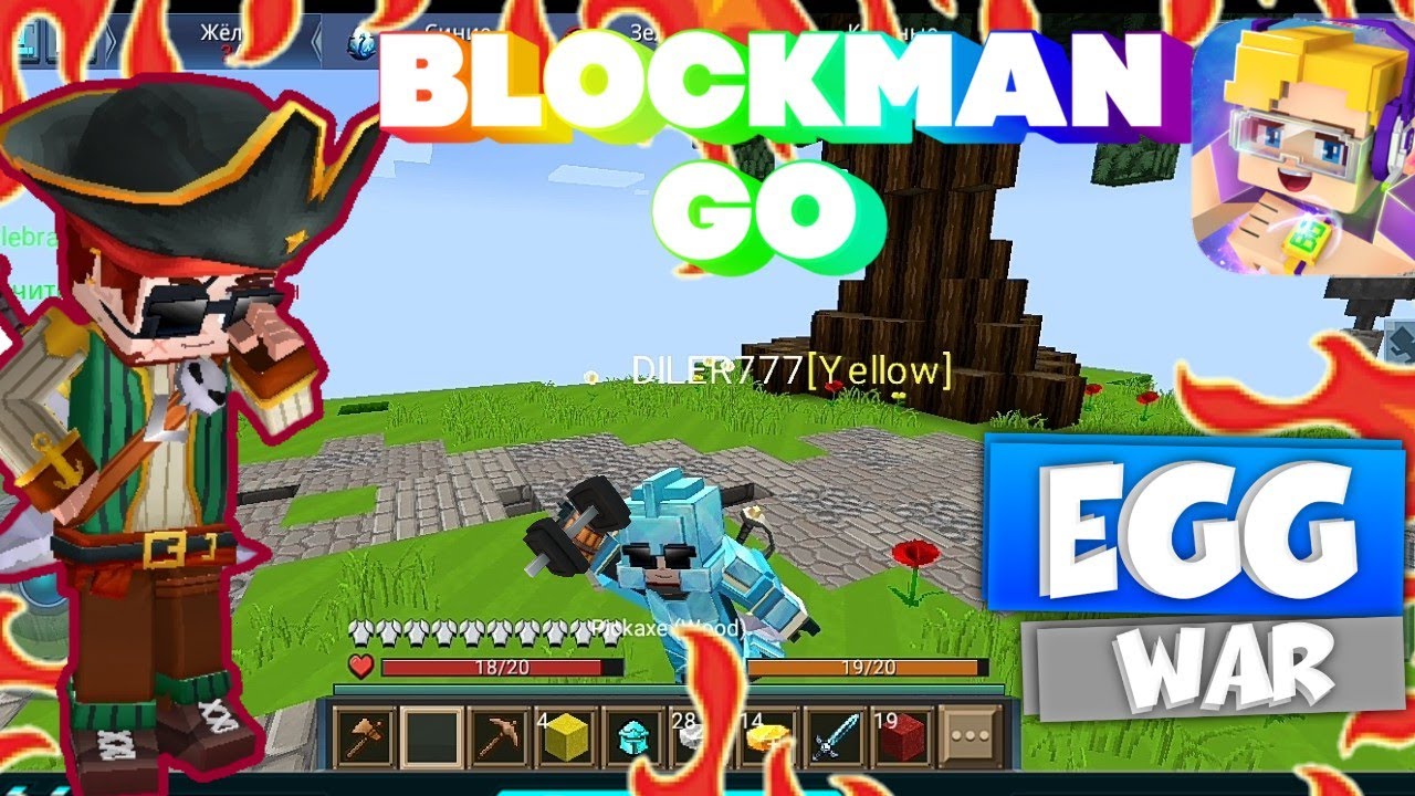 Blockman GO EGG WAR PVP PRO - YouTube