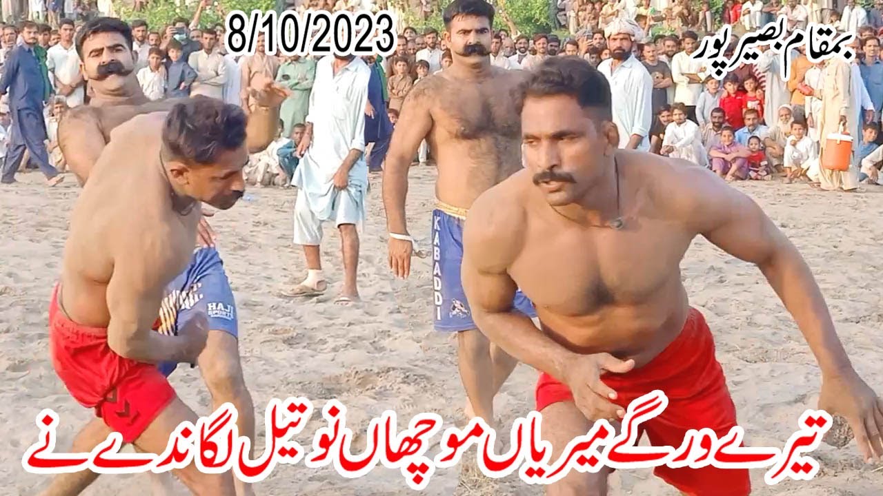 Big Match New Kabaddi | Muchan Wala | Mana Jatt | Akhtar Pathan | Parvez Sap | Maqsood Pathan ...
