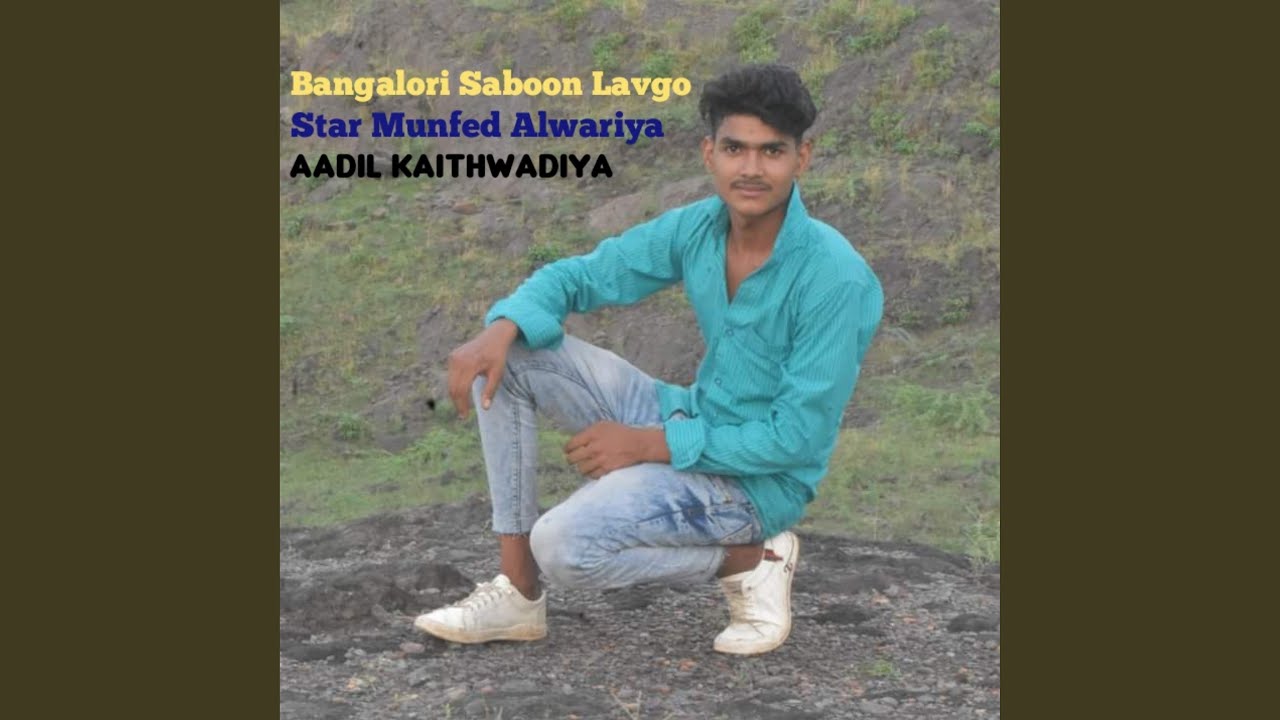 Bangalori Saboon Lavgo (English) - YouTube