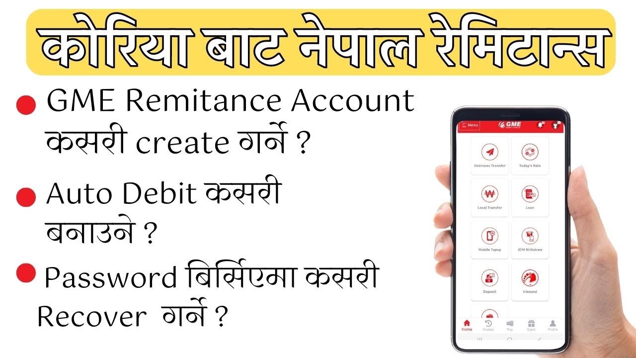 How To Open Gme Remittance Account || Add Auto Debit Account On Gme ...