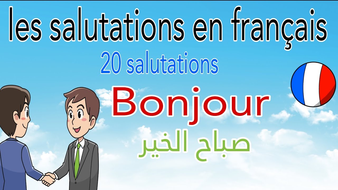 Les salutations : 20 salutations en français تعلم عشرين عبارة ترحيب و ...