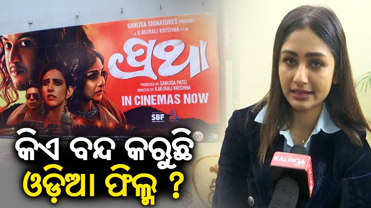 Ollywood Controversy: Who is trying to stop Pratha movie screening ...