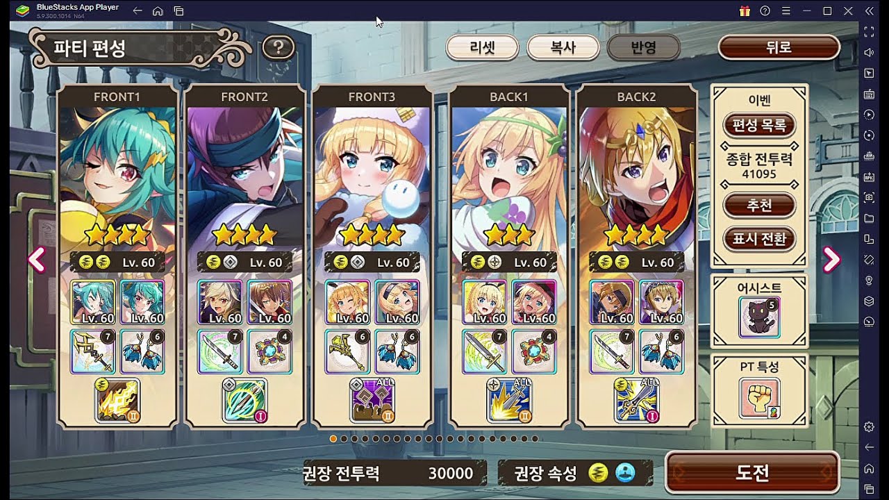 Konosuba Fantastic Days : Frog Quest (Extreme) Physical Team - YouTube