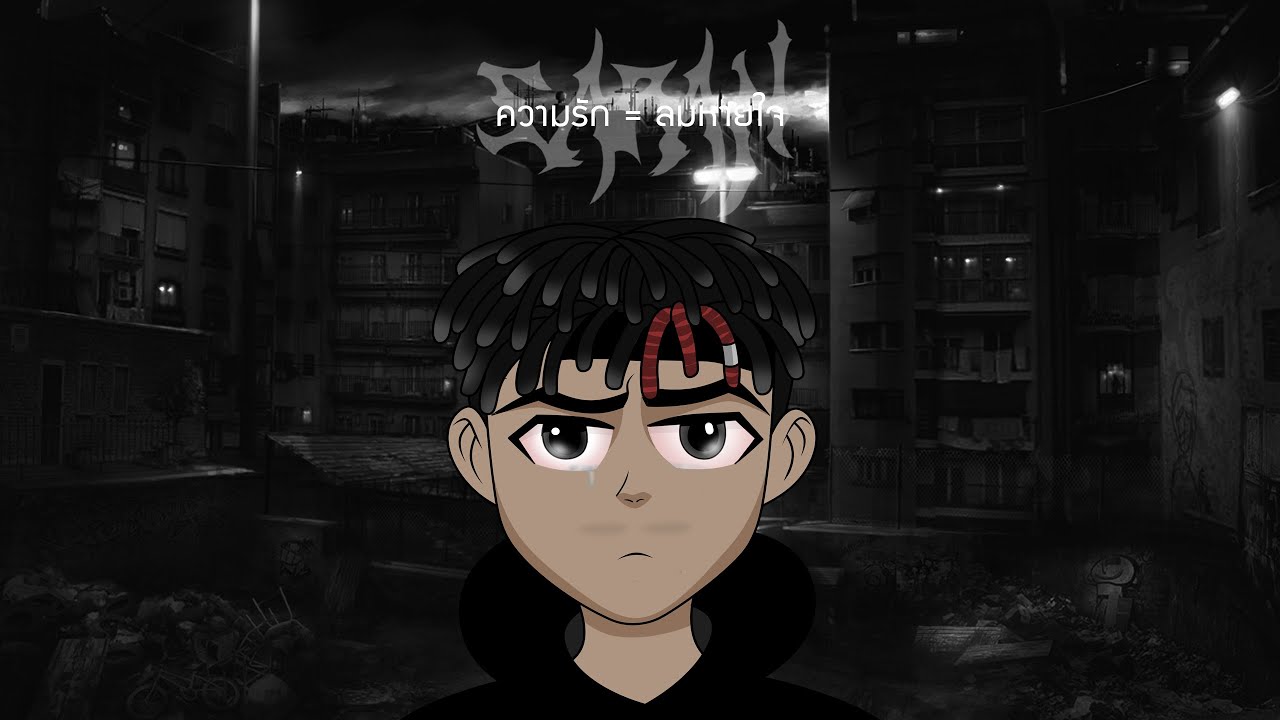 SARAN - ความรัก = ลมหายใจ - YouTube