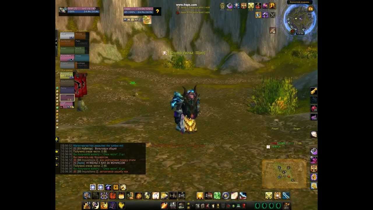 WoW_Circle 2012-05-02 15-56-36-43.avi - YouTube