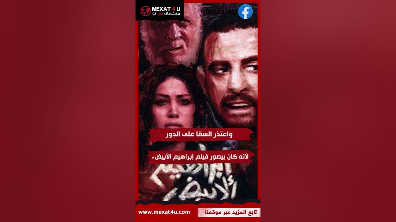 في لقاء للفنان كريم عبدالعزيز كشف كواليس فيلم ولاد العم قائلا Youtube