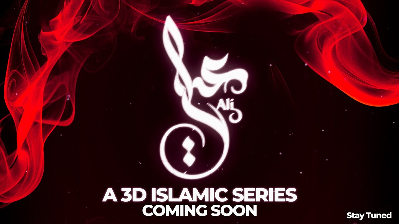 ALI a 3D animated series "coming soon" - YouTube