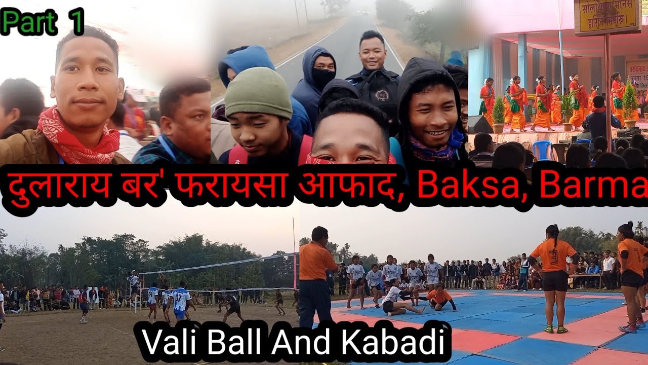 Dist Conference ABSU || Barma Baksa || RB Vlg || Rahul Basumatary Vlg ...
