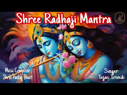 SHREE RADHA MANTRA 108 TIMES I श्री राधाजी मंत्र I શ્રી રાધાજી મંત્ર I ...