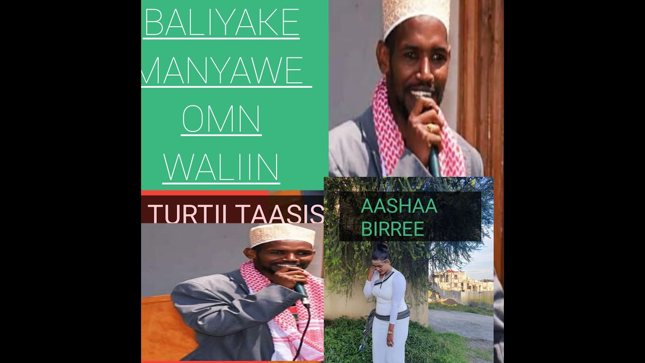 Baliyakke manyawwe fi Aasha birree - YouTube