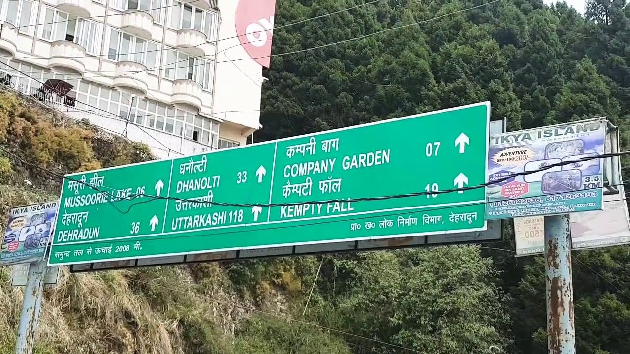 Mussoorie Bus stand picture Palace - YouTube
