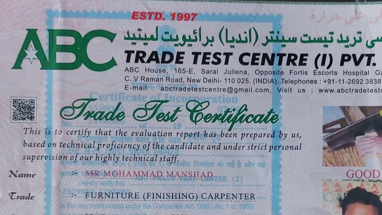 ABC TRADE TEST CERTIFICATE KESE BANWAY ......gulf country me Jane ke # ...