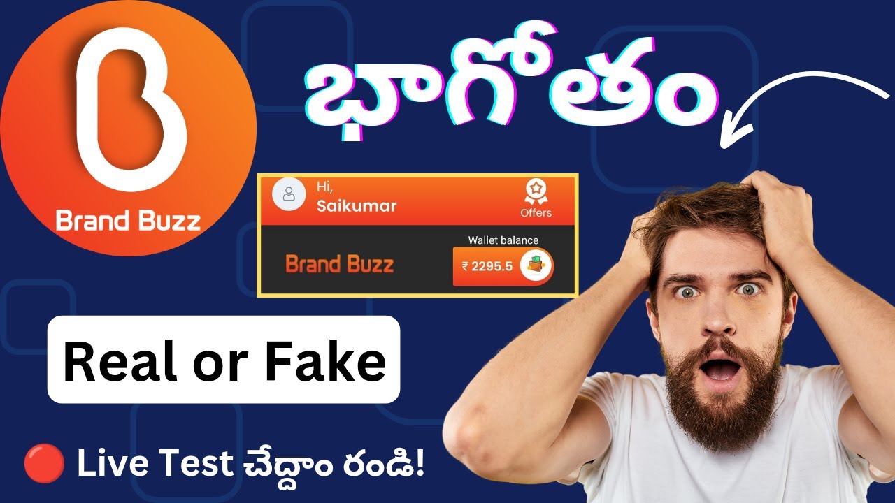 Brand Buzz నిజస్వరూపం | Brand Buzz Real? in Telugu | BrandBuzz Payment Proof | Please Support ...