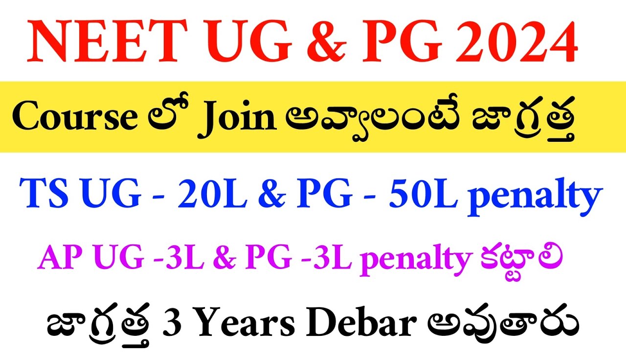 NEET UG & PG 2024 | Course Penalty Information | Vision Update - YouTube