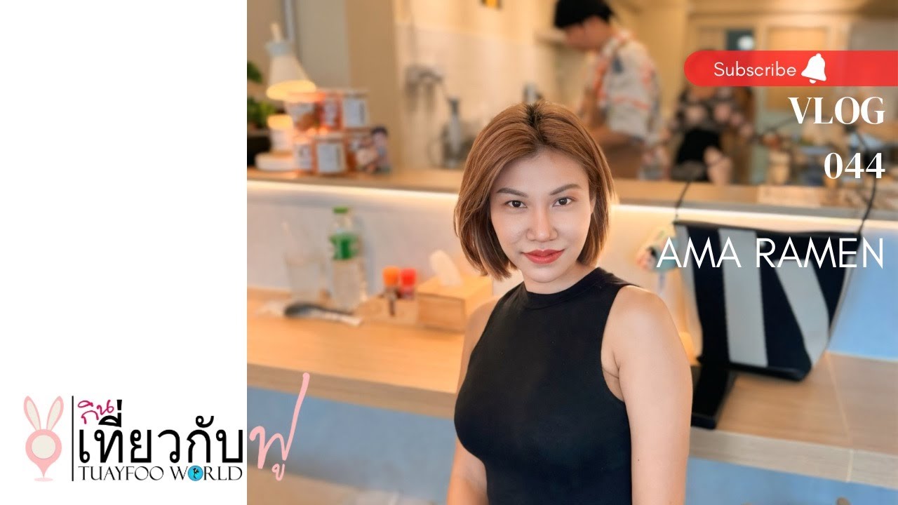 AMA RAMEN - YouTube