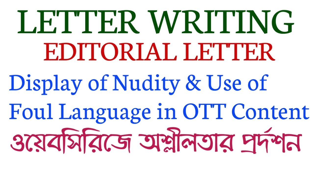 Editorial Letter/Display of Nudity & Violence and Use of Obscene ...
