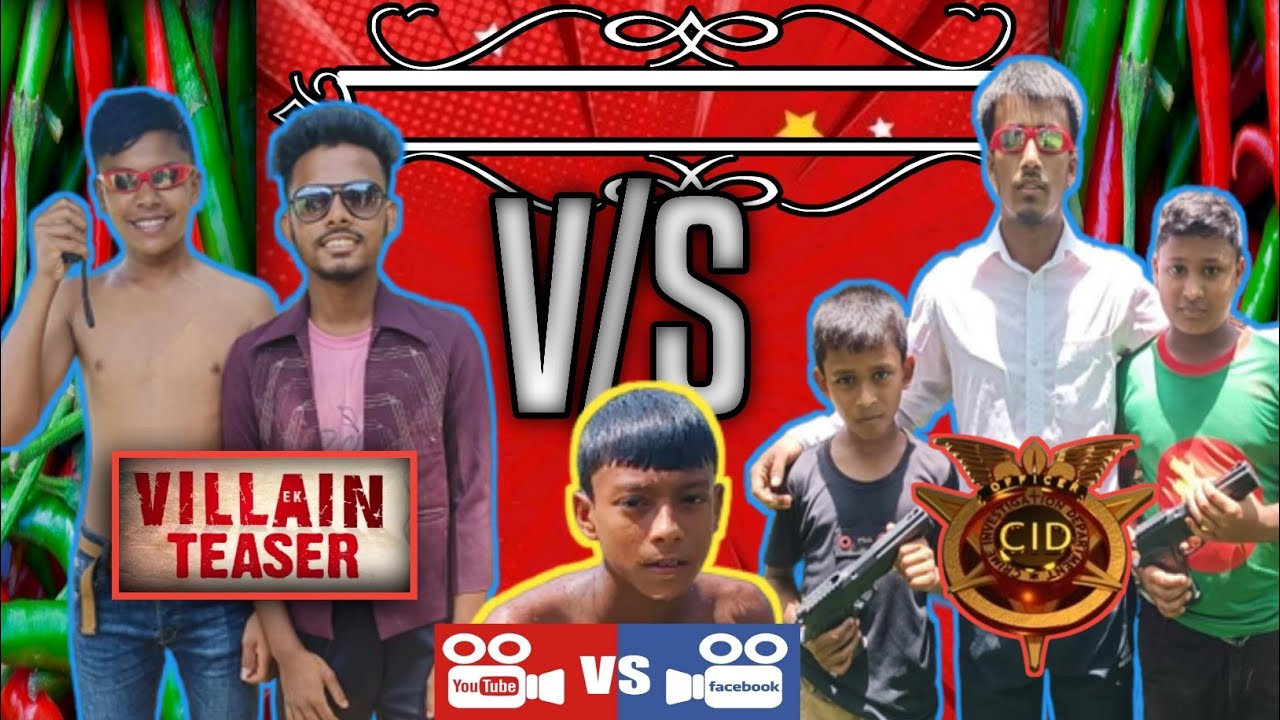 CID,,V/S,,VILLAIN 🥰😅কাঁচামরিচয় এখন দাম বেড়ে গেছে😱সবাই সম্পূর্ণ ...