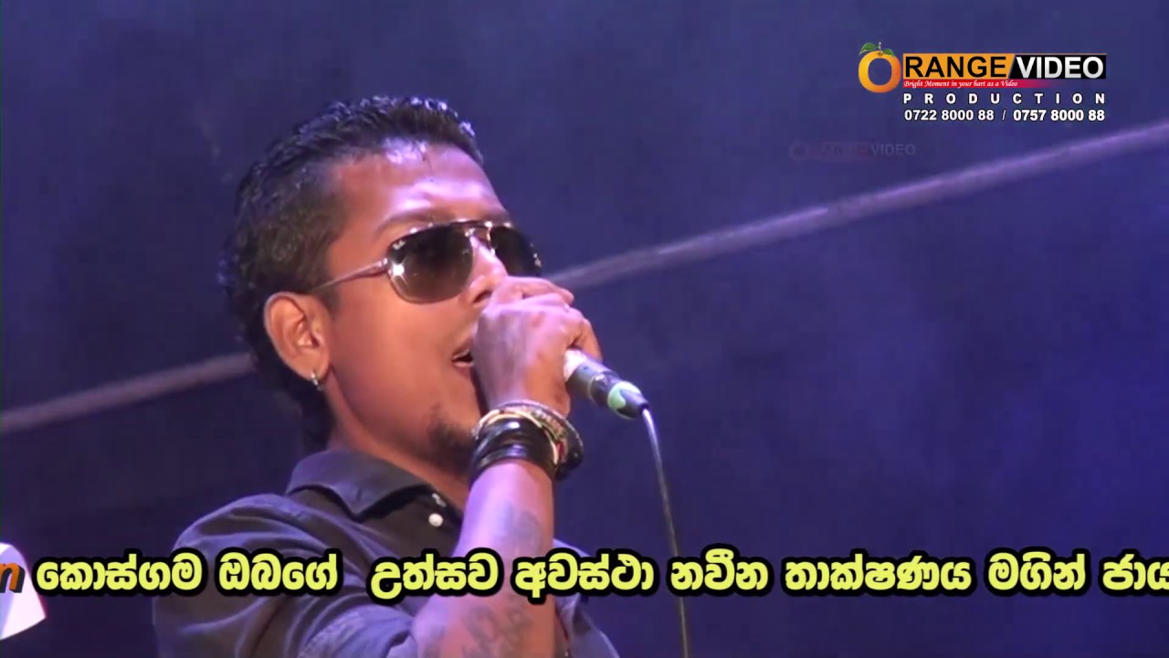 Chamara Weerasinghe | මහරගමට වහින්නැතුව | Maharagamata Wahin nethuwa ...