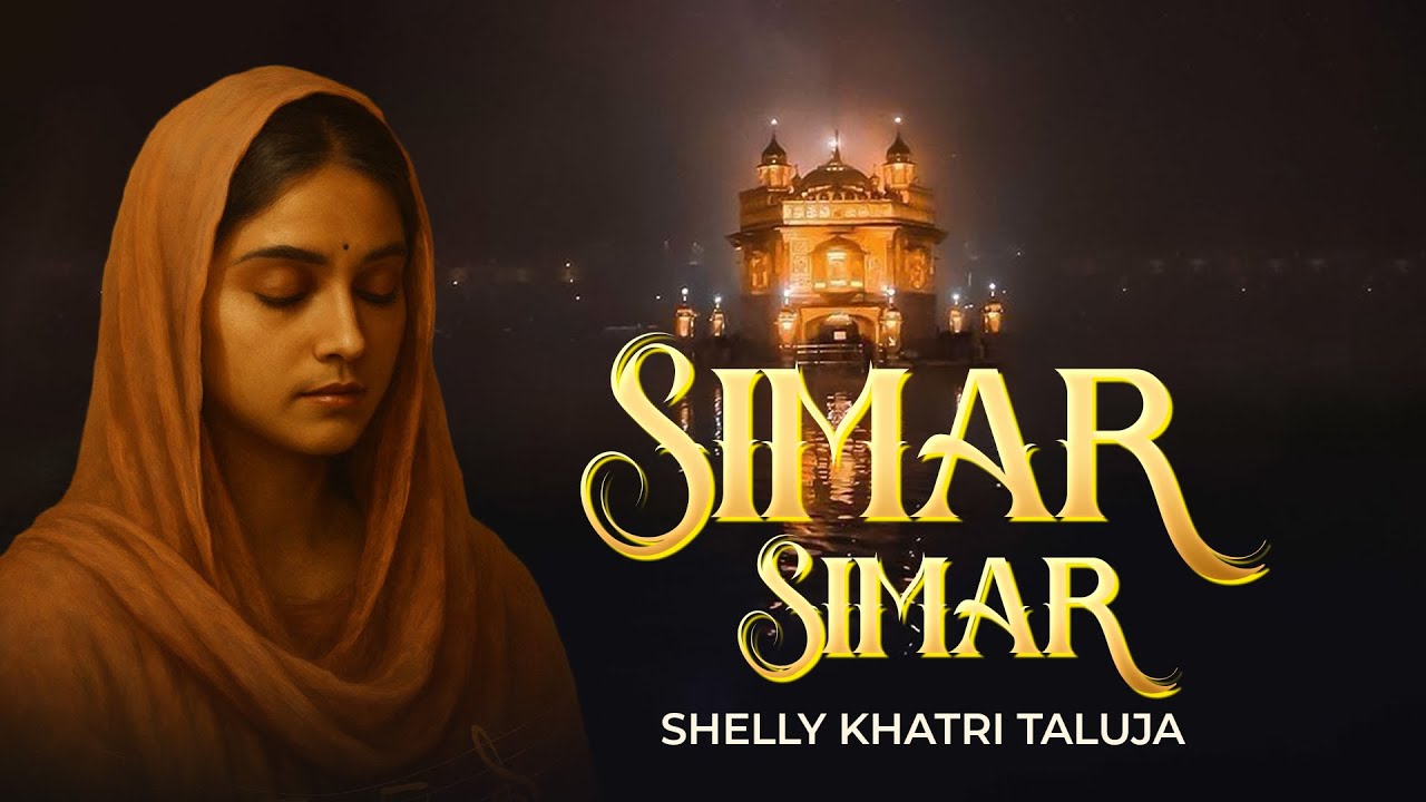 Simar Simar | Charan Kamal Tere | Shelly Khatri | Gurbani Shabad ...