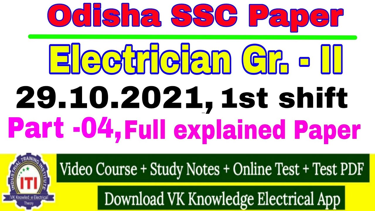 ossc Electrician solved Paper 2021|| 29 October 2021 Electrician paper ...