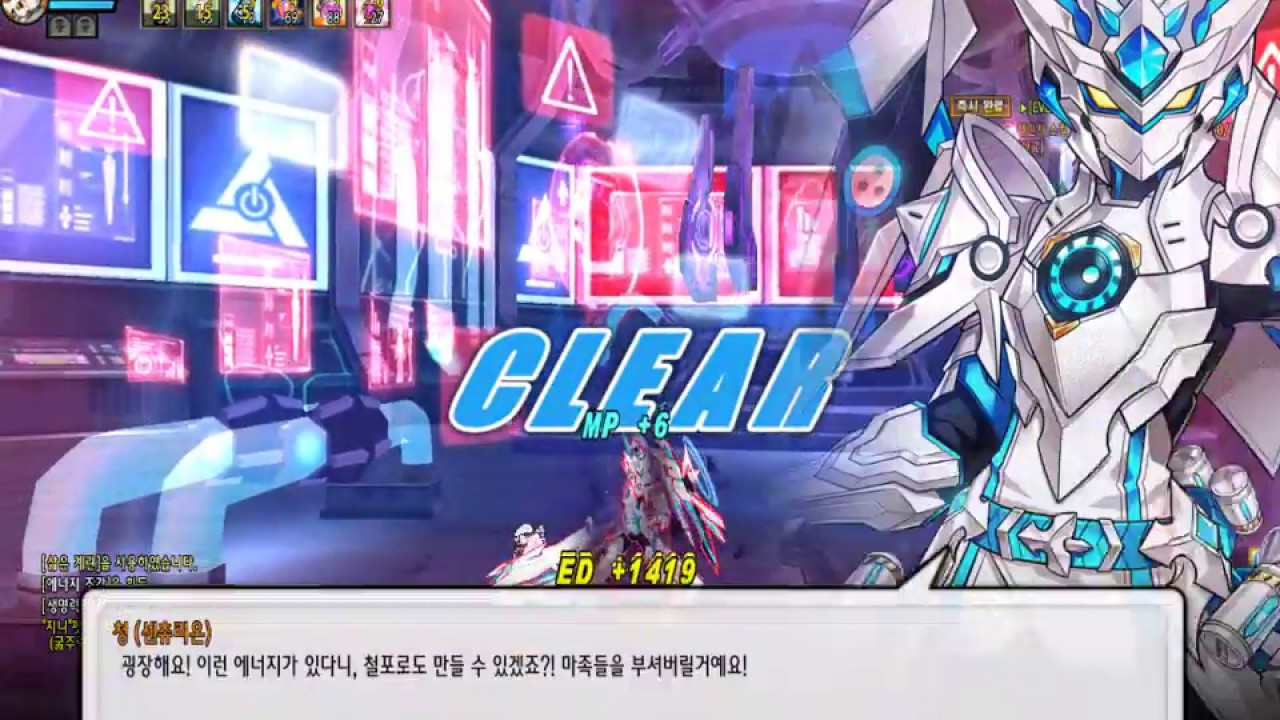 [Elsword] Centurion Add's Energy Fusion Theory (0:59)/센츄리온 애드의 에너지융합 이론 ...