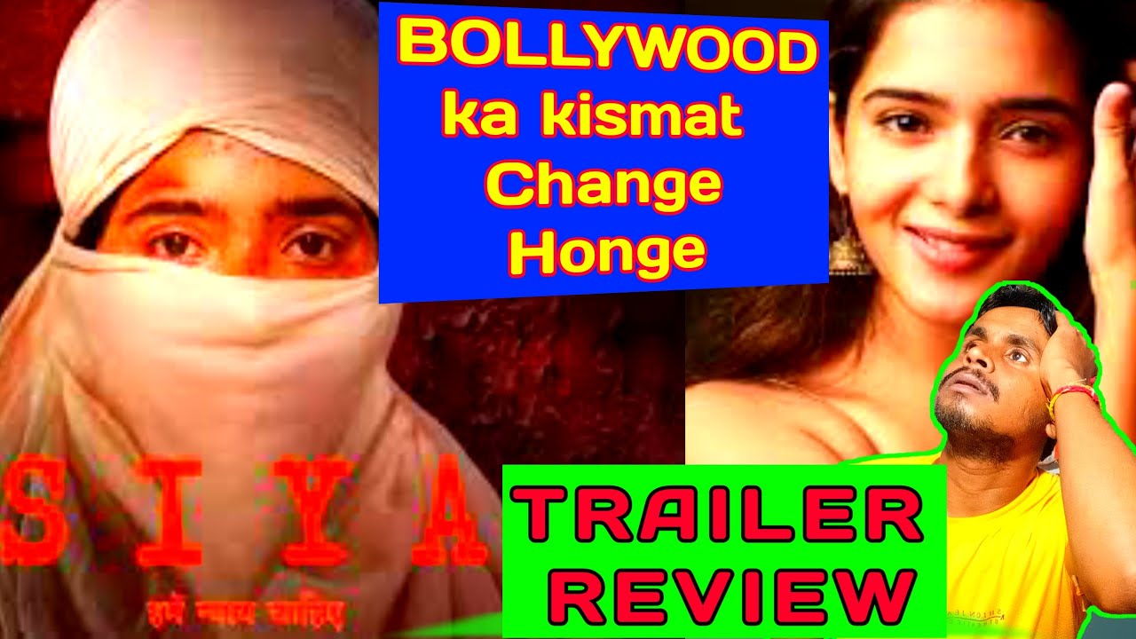 Siya film || Trailer Review || Vineet Kumar Singh, Pooja Pandey, Manish ...