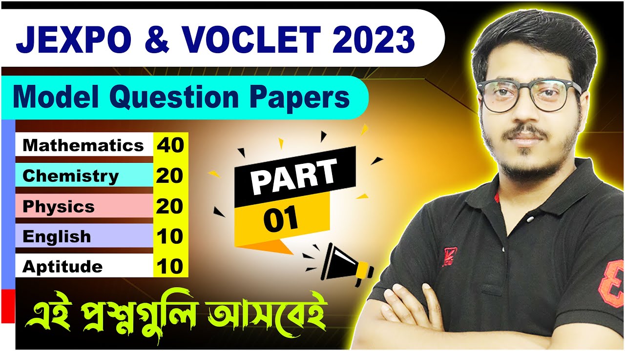 JEXPO & VOCLET - 2023 Model Question Papers Part 01 || Aptitude MCQ ...