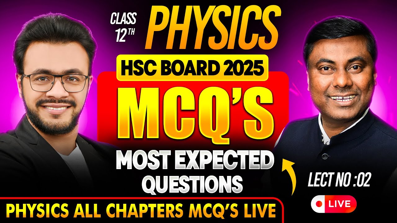 PHYSICS MCQ's || MOST EXPECTED QUESTIONS || ALL CHAPTERS MCQ's LECT 02 || HSC BOARD EXAM-2025 # ...