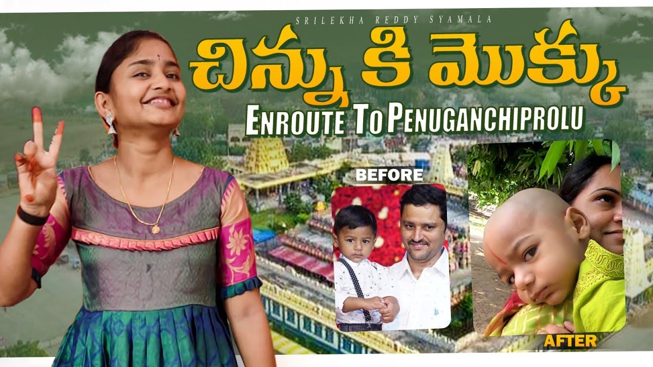 Family tho oka roju Paddathi ki maru peru Srilekha ga💗 | A Day in My ...