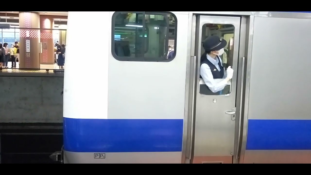 ポニーテールがかわいい美人車掌 E531にて The beautiful conductor, who has ponytale@E531. - YouTube