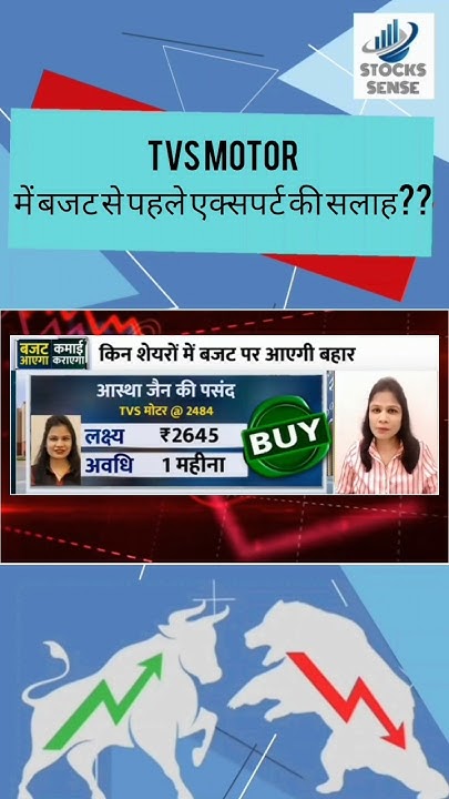 🔥 tvs motors share news today, tvs motors share news, tvs motor share ...