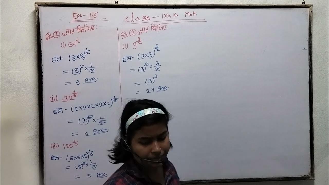 Ncert Class 9 Ka Math Ex 1 6 Ka Questions 1 2 Ka All YouTube ncert-class-9-ka-math-ex-1-6-ka-questions-1-2-ka-all-youtube