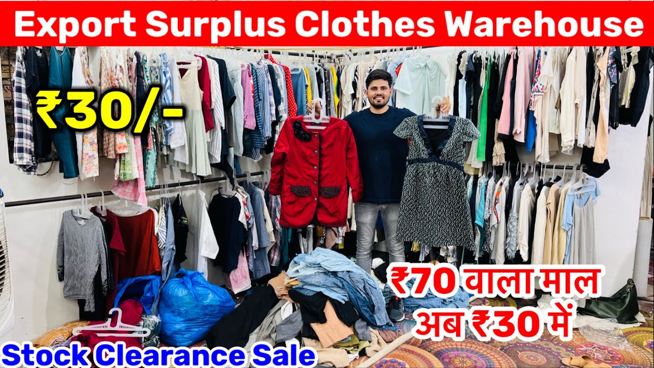 Cheapest Export ₹30 Surplus Clothes Warehouse Stock |Surplus Clothes ...