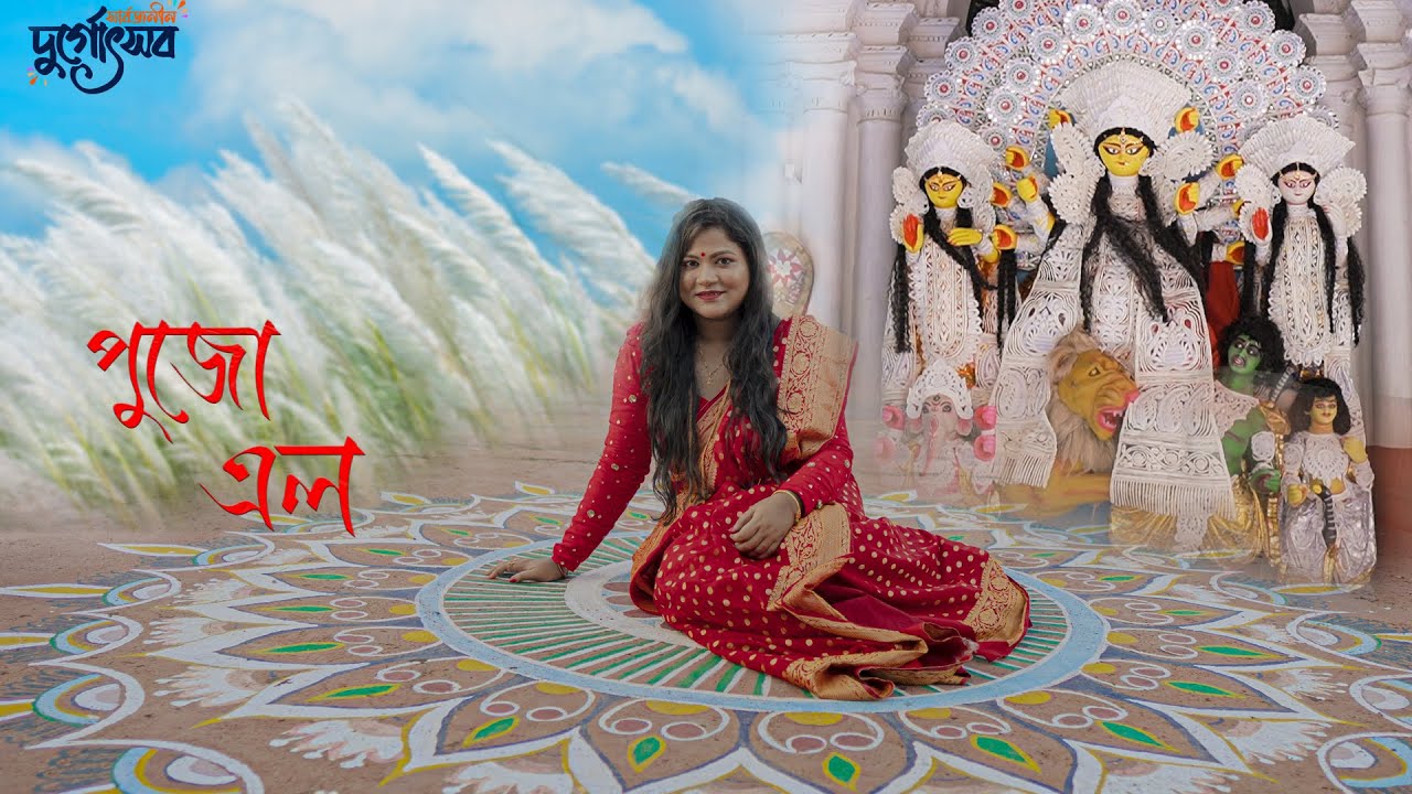 Pujo Elo | Debasmita Nath | Pujo Special | Original Song - YouTube