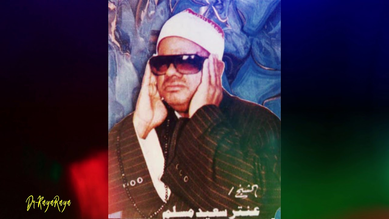 Qari Shaikh Antar - YouTube