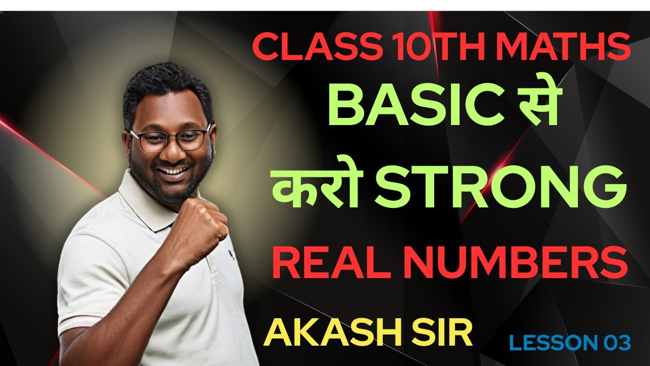 CLASS 10 REAL NUMBERS | LESSON 03 | COVER ALL BOOKS | IMPORTANT ...