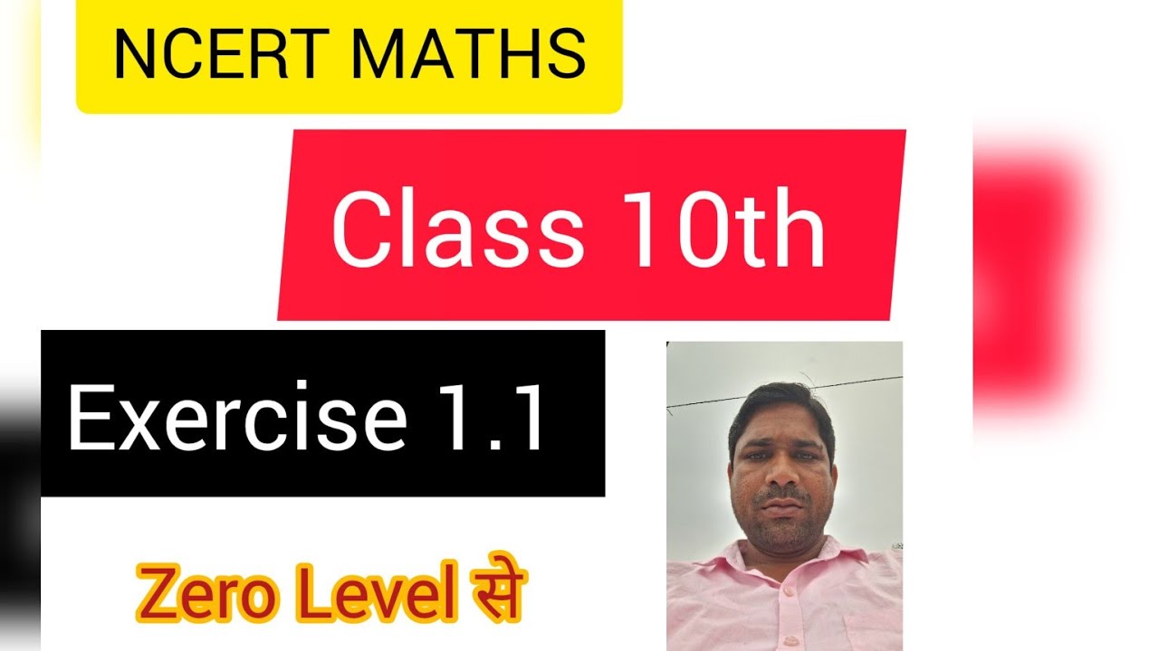Ncert class 10th maths | Exercise 1.1 | Real Number | Maths By Alok Sir ...