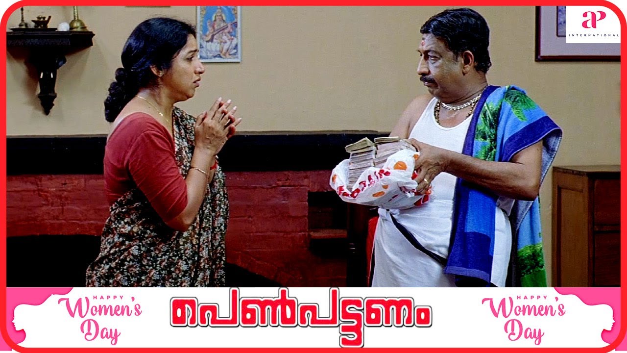Penpattanam Movie Scenes | Nedumudi Venu helps Revathi | Revathi | KPAC ...