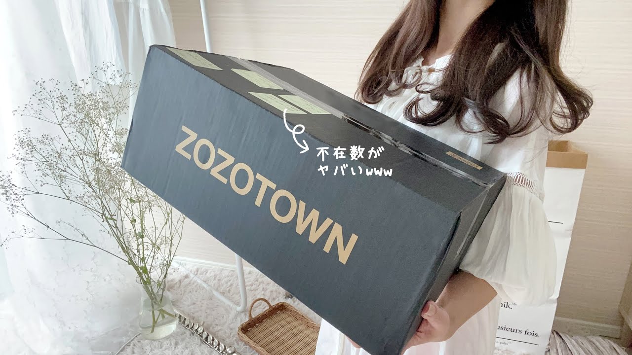 ZOZOTOWN End of Summer Haul【ZOZO購入品】White tops & everything cute ♡ プチプラ ...