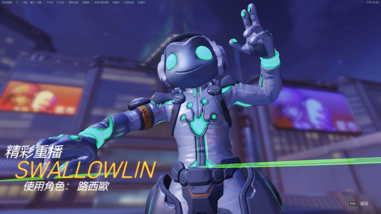 Overwatch DJ Lucio HL - YouTube