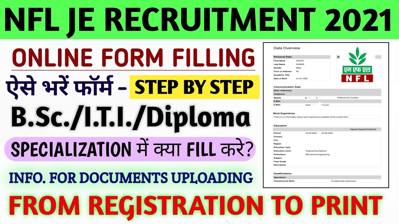 NFL FORM FILL UP | NFL Recruitment 2021| NFL JE RECRUITMENT 2021 | NFl ...
