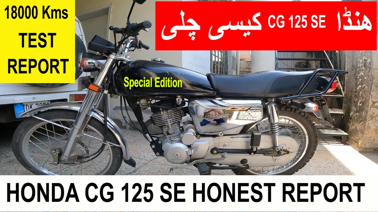 Honda CG 125 SE 18000 Kms Honest Test & Performance Report - YouTube