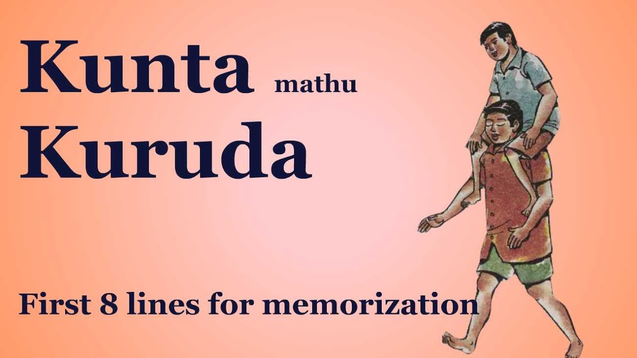 Kunta mathu Kuruda 8 lines for memorization. kannada poem class 4 - YouTube